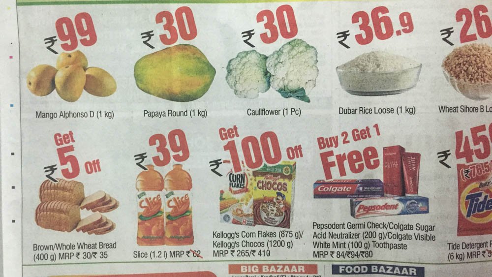 Indian Rupee Symbol ₹ in use (or not) – You Should Like Type Too